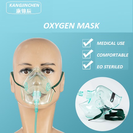 Custom Disposable Oxygen Mask With Tubing Manufacturer and Supplier ...
